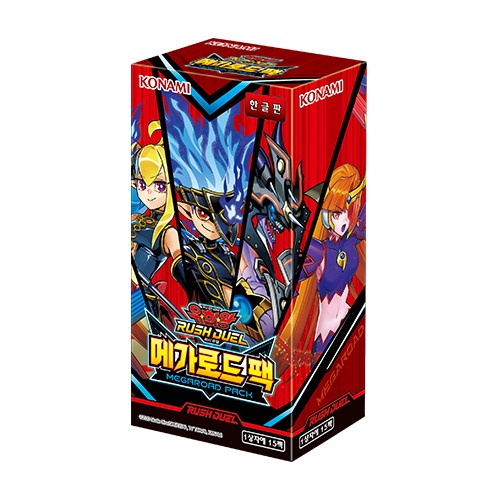 YUGIOH Cards Rush Duel Megaroad Pack Korea version 1 BOX [RD/MRP1-KR] | Shopee Malaysia