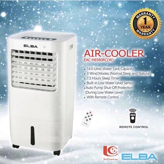 Elba Air Cooler 14L EAC-H6580(WH) | Shopee Malaysia