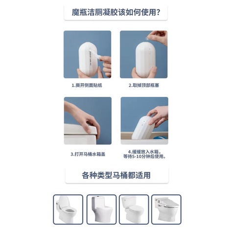 🌈Ready Stock🌈Imakara, Japan Toilet Bowl freshener, Japan Magic Blue ...