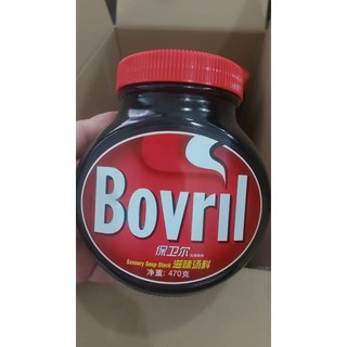 Bovril Savoury Soup Stock 230g or 470g / Marmite Yeast Extract 230g or ...