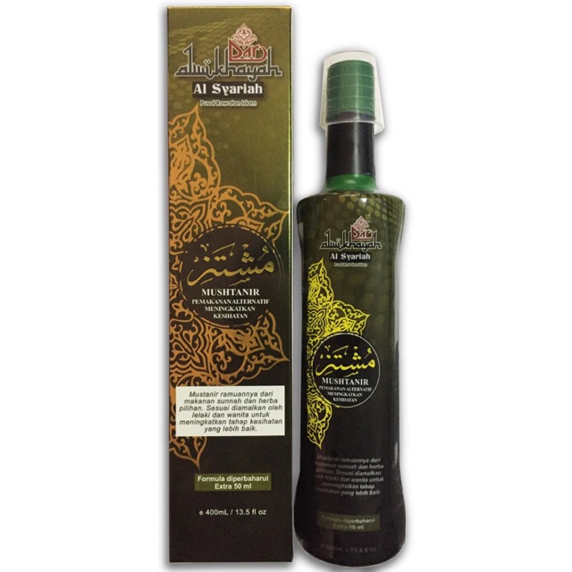 [💯 Original HQ] JRM Jus Mustanir | Shopee Malaysia