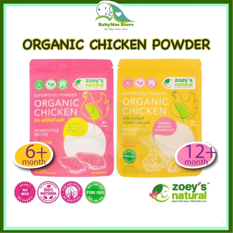 Organic Chicken Powder (No Added Salt)/Organic Chicken Powder (with ...