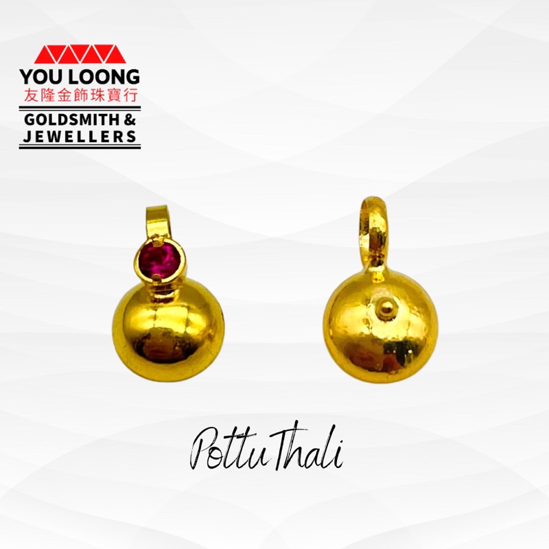 Loket Pottu Thali EMAS916/ Bottu Thali pendant 916GOLD | Shopee Malaysia