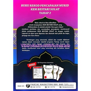 BUKU REKOD PENCAPAIAN MURID KEM BESTARI SOLAT TAHAP 1 & TAHAP 2 | Shopee Malaysia
