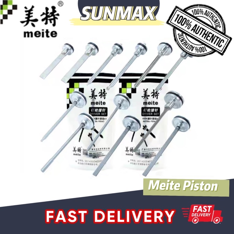 Original Meite Pneumatic Nailer Spare Part - Piston for 1010F F32 422J ...