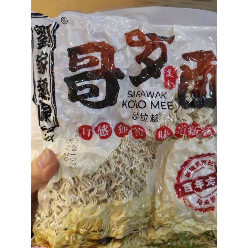NEW STOCK Sarawak Kolo Mee 400g | Shopee Malaysia