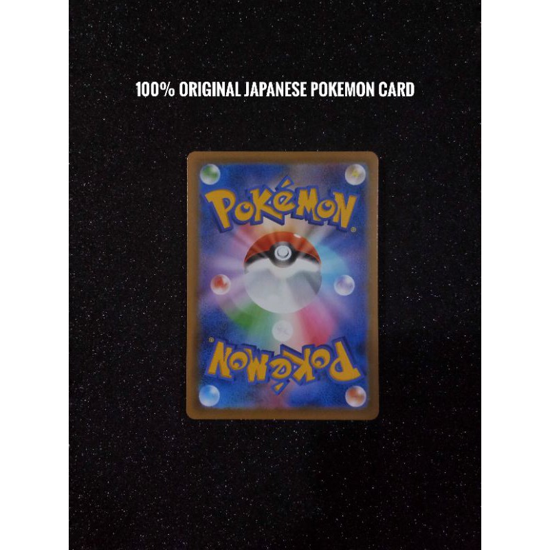ORIGINAL POKEMON JAPANESE TCG cards! (Official Pokemon TCG cards ...