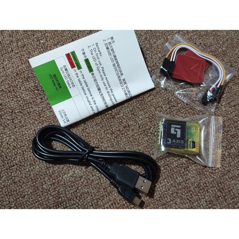 KBAR MINI K-BAR YELLOW K8 V2 three-axis gyroscope 3 Axis Gyro ...