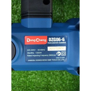 DONG CHENG Demolition Hammer DZG06-6 + Rotary Hammer Drill 3 Function ...