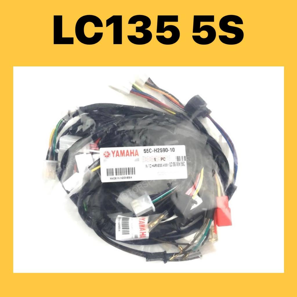 YAMAHA LC135-II WIRING - 55C ( ) // LC5S LC 5S NEW LC135 5S HARDNESS ...