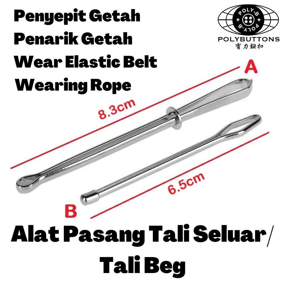 POLYBUTTONS Penyepit Getah Wear Elastic Belt Penarik Getah Wearing Rope ...