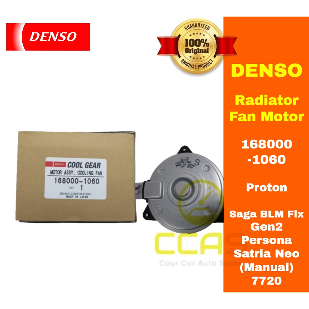 Denso Radiator Fan Motor - 168000-1060/7720 - Proton Saga BLM FLX Gen2 ...