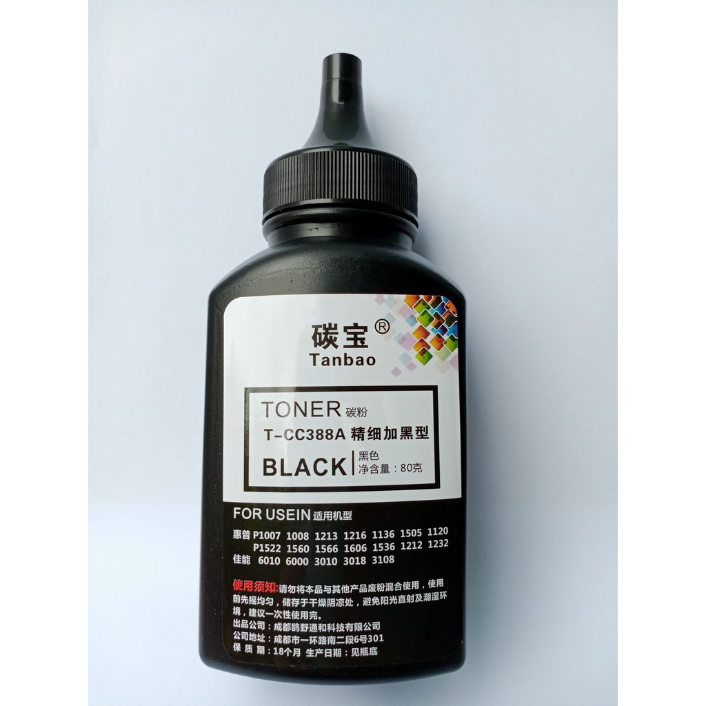 (h)Universal Refill Toner Powder compatible with HP CANON Laser Printer ...