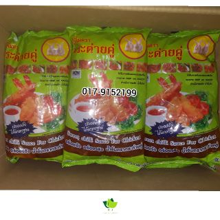 Sos Pencicah Ori Thai/ Sos Cili Thai/ Sos Pelbagai Guna Cap Arnab 1kg ...