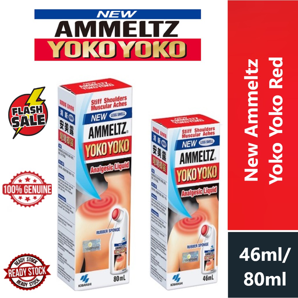 CHEAP! (EXP:4/22) New Ammeltz Yoko Yoko Red Less Smell 46ml/ 80ml (Made ...