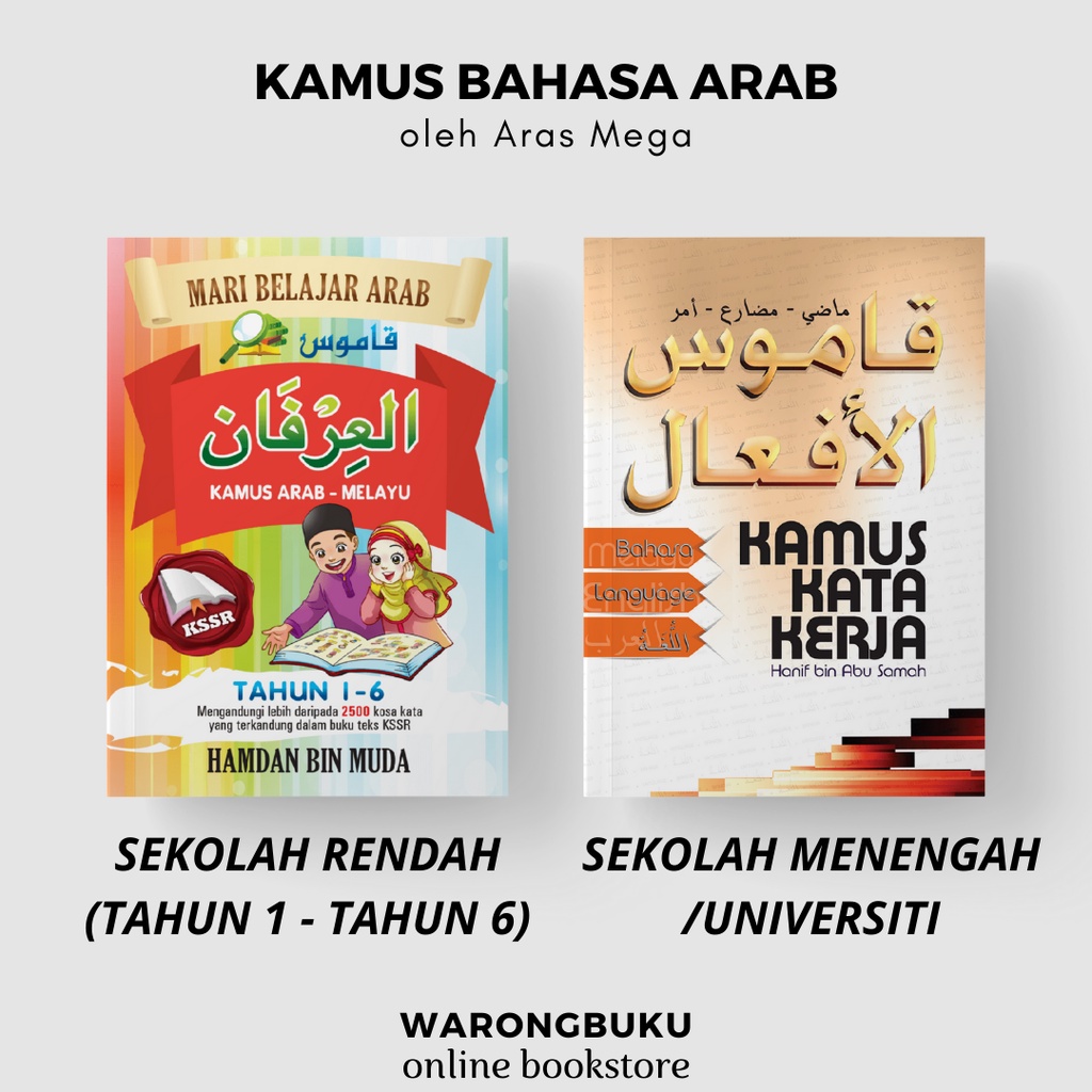 Aras Mega - Kamus Bahasa Arab Sekolah Rendah | Kamus Kata Kerja Bahasa ...