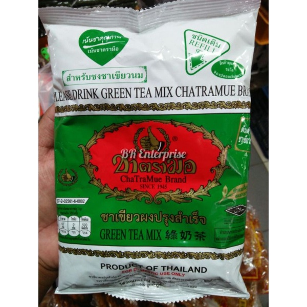 Thai Red Tea 400g Green Tea Chatramue 200g Serbuk Tea Merah Tea Hijau ...