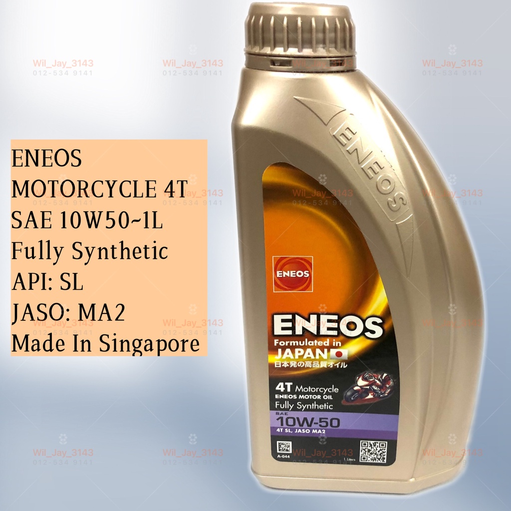 ENEOS 10W50 1 LITER FULLY SYNTHETIC MOTORCYCLE 4T ENGINE OIL.API:SL, JASO:MA2. 1L 10W-50 ...