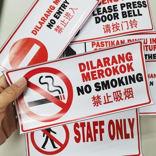 ️[ KEEP DOOR CLOSED ] 20X10CM SIGNS STICKER / PELEKAT STICKER / SIGNAGE ...