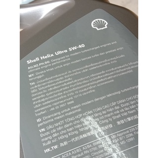 Shell Helix Ultra Fully Synthetic 5W-40 5W40 Engine Oil Minyak Hitam ...