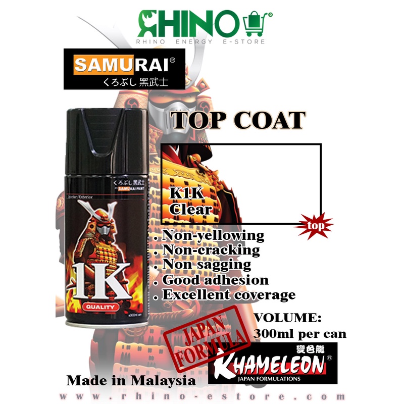 SAMURAI Spray Paint Top Coat Lacquer K1K Clear | Shopee Malaysia