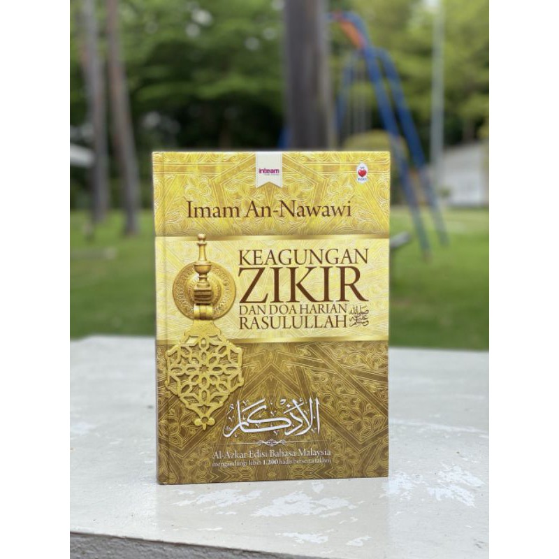 Al-Azkar Imam Nawawi ( Keagungan Zikir Dan Doa Harian Rasulullah ... Al-Azkar Imam Nawawi ( Keagungan Zikir Dan Doa Harian Rasulullah ...