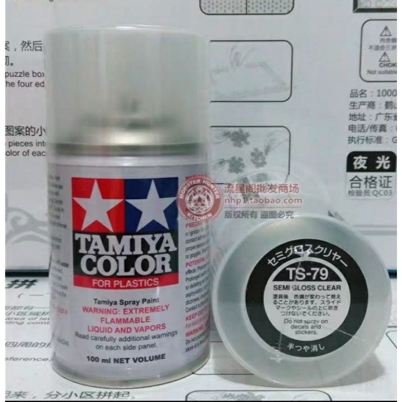TAMIYA Color TS-79 Semi Gloss Clear | Shopee Malaysia