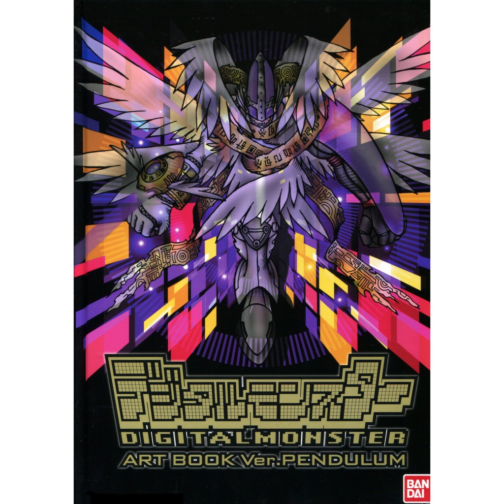 Digimon Art Book ver. Pendulum - Digital Edition Ebook | Shopee Malaysia