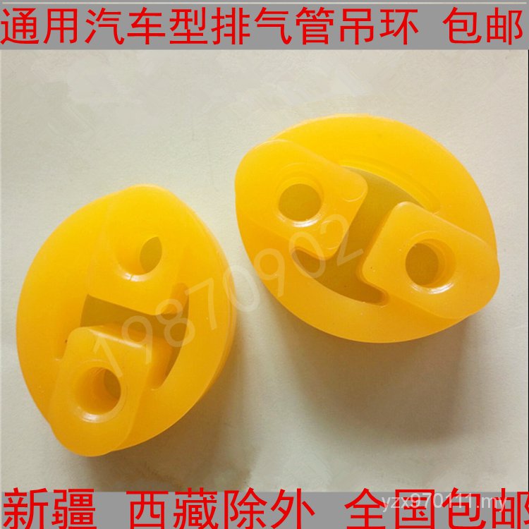 Wind offk17 k07 k07Second Generation Silencer Hanger Exhaust Pipe ...