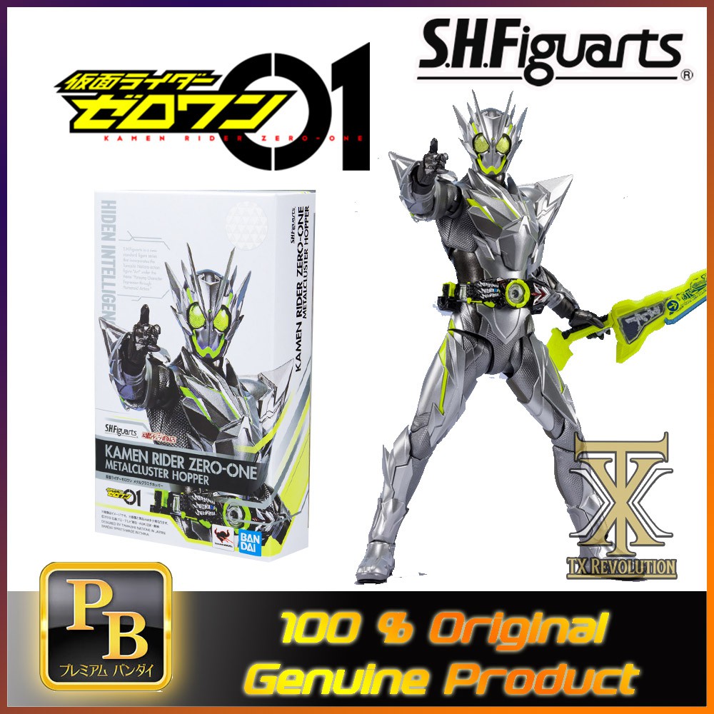 P-BANDAI S.H.Figuarts KAMEN RIDER ZERO-ONE METALCLUSTER HOPPER PREMIUM ...