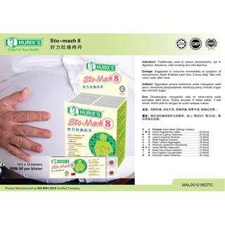 HURIX'S STOMACH 8 CAPSULES 12's | Shopee Malaysia