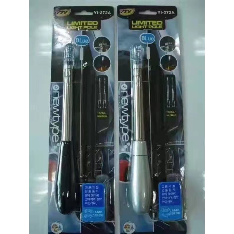 272A Parking Pole Lamp Universal Light Lampu Kenari Kancil Saga Iswara ...