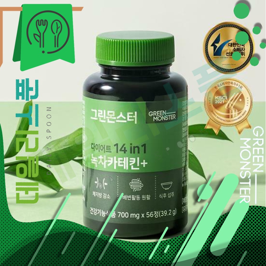 [Green Monster] Diet 14 in 1 Green Tea Catechin 700mg x 56 Tablets ...