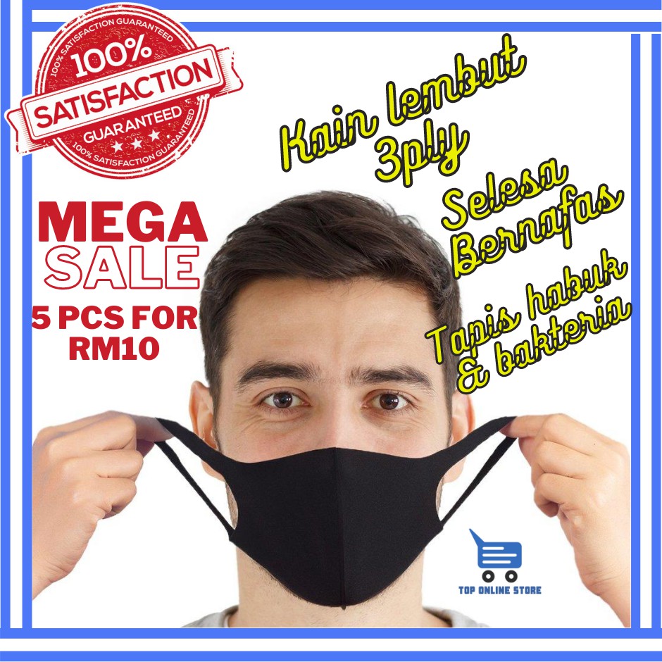 MASK Cotton 3 Layer QSTAR Reusable Washable Plain Black Face Mask ...