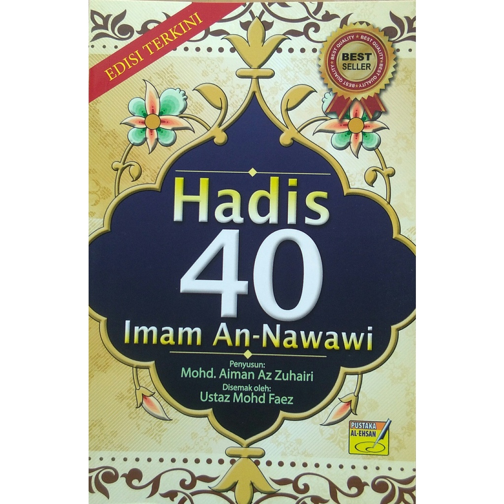 Hadis 40 - Imam An-Nawawi - Pustaka Al-Ehsan | Shopee Malaysia
