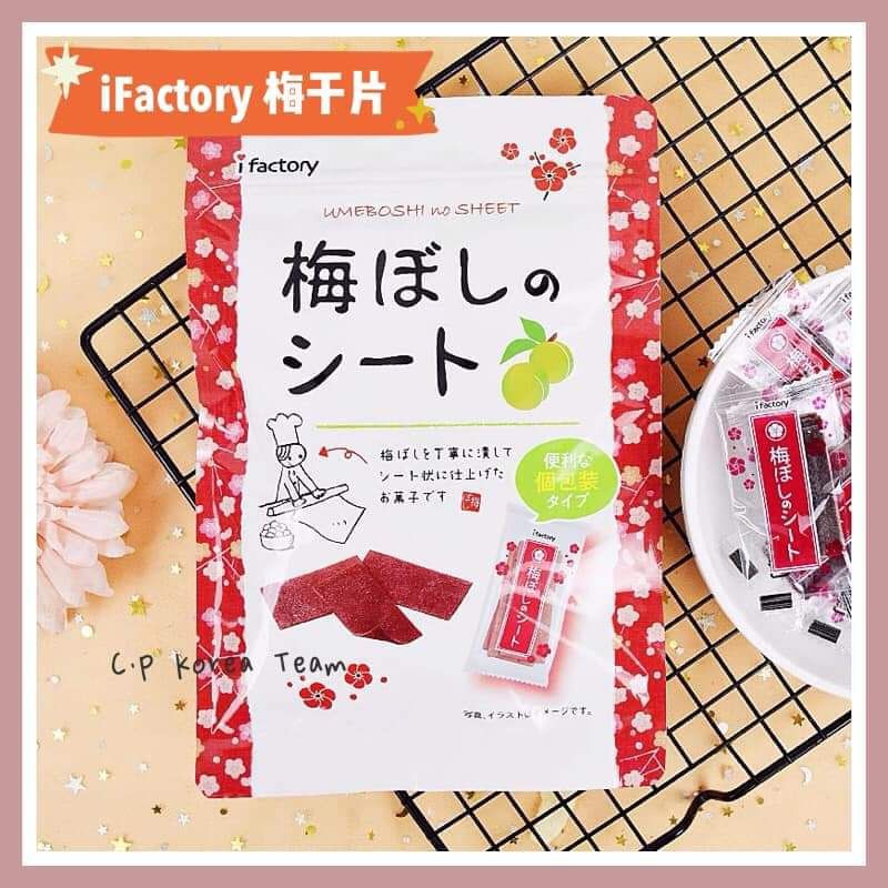 ifactory - Prices and Promotions - Dec 2022 | Shopee Malaysia