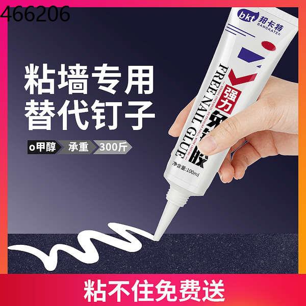 Super glue gam glue Glue strong universal helpless rubber wall tile ...