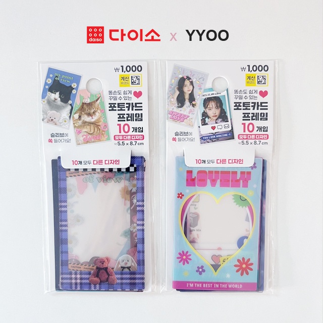 [Daiso Korea] NEW Photo Card Frame(10Pcs) Other Design, Cute Collbuk, Photocard Binder Photo ...