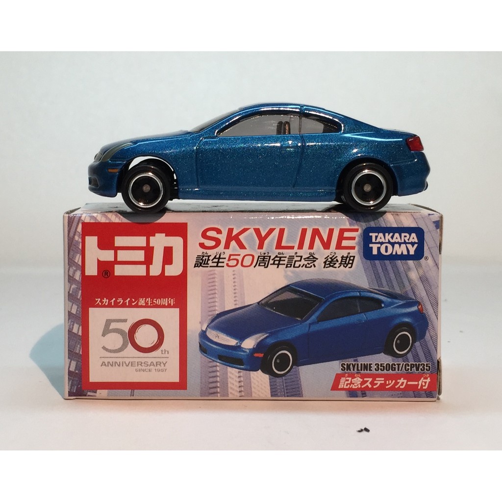 Tomica 50TH ANNI Series 06 SKYLINE 350GT/CPV35 | Shopee Malaysia