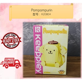 Mini Hello Kitty/Pompompurin/Cinnamoroll (Building Blocks /Lego ...