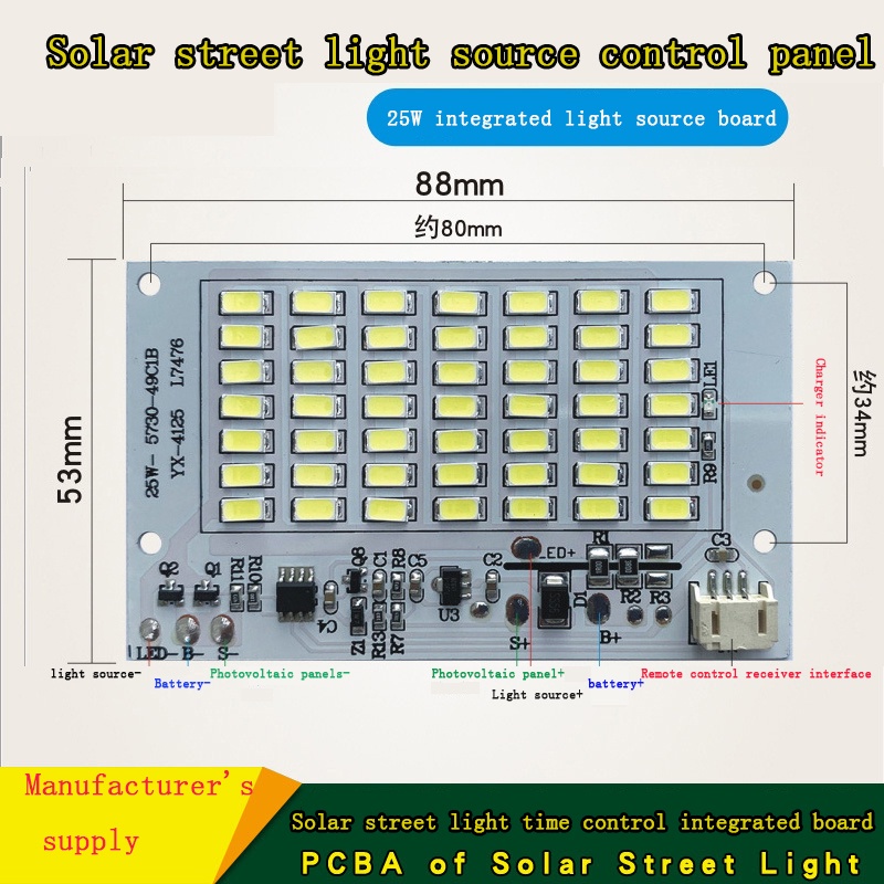 3.2V -6V solar street light light source board PCB light board general ...