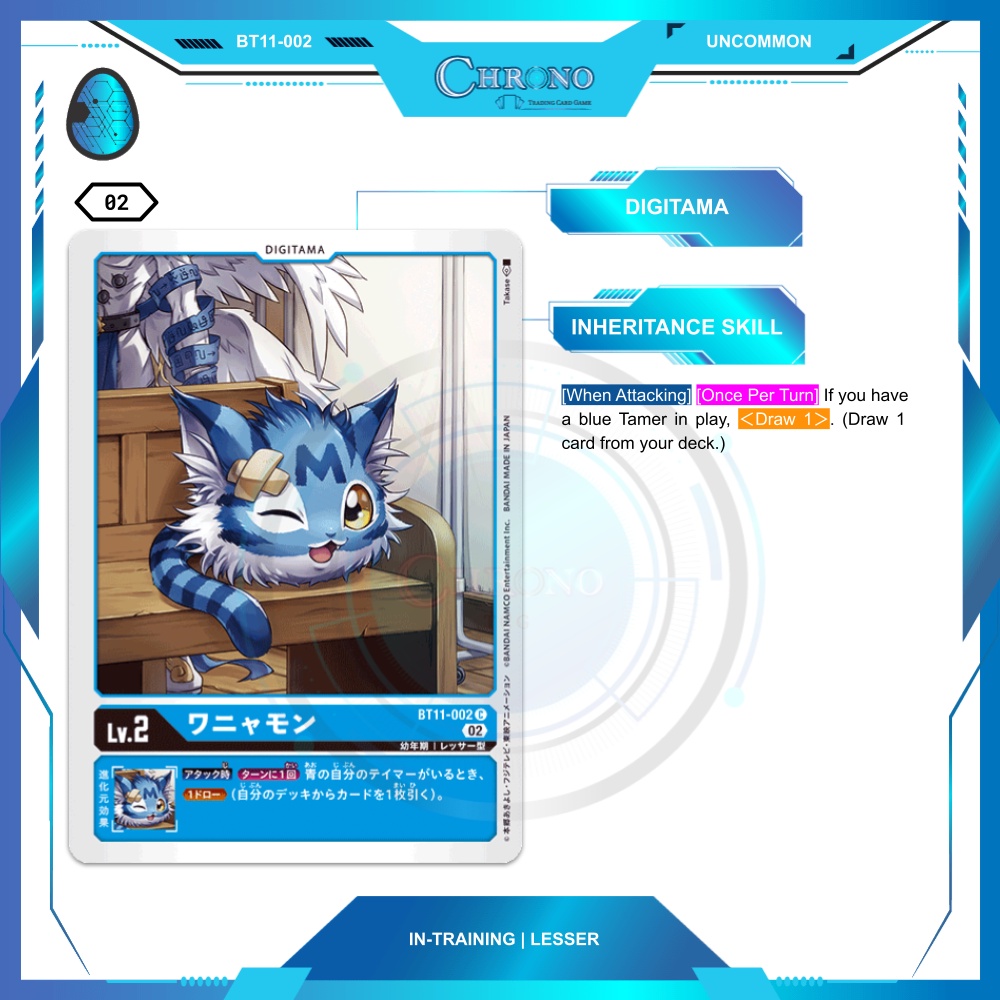 BT11-002 | Wanyamon | Common | Digimon Card Single | Chrono TCG | Dimensional Phase | BT11 Blue ...