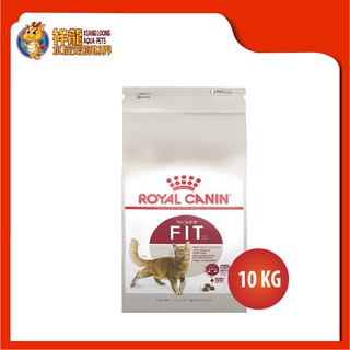CM0121-ROYAL CANIN FIT 32 10KG - 100% ORIGINAL | Shopee Malaysia