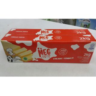 Meg Cheddar Cheese 2kg | Shopee Malaysia