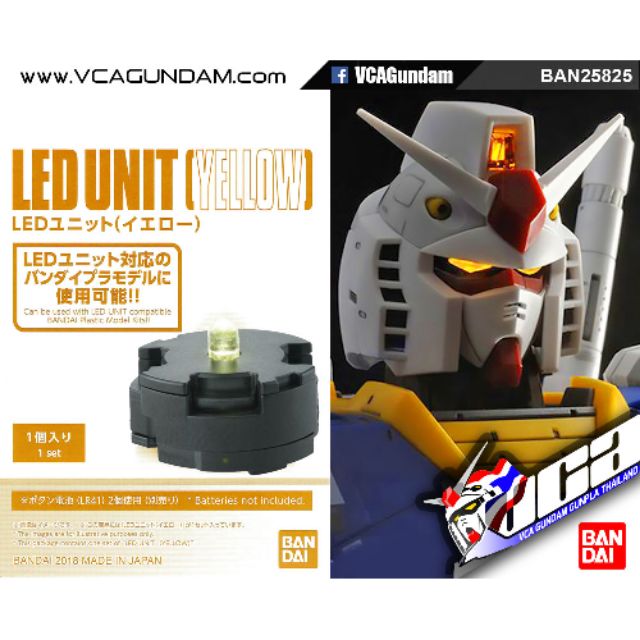 BANDAI - LED UNIT (YELLOW) | Shopee Malaysia