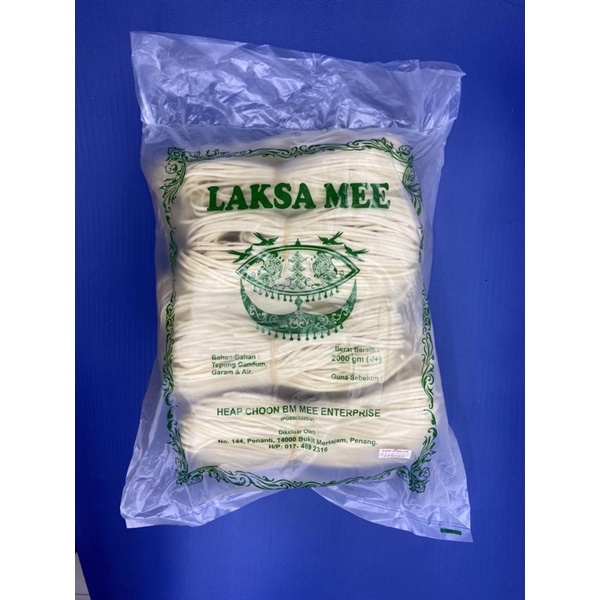 (Murah) Laksa Mee Putih Dan Laksa Mee Kuning | Shopee Malaysia