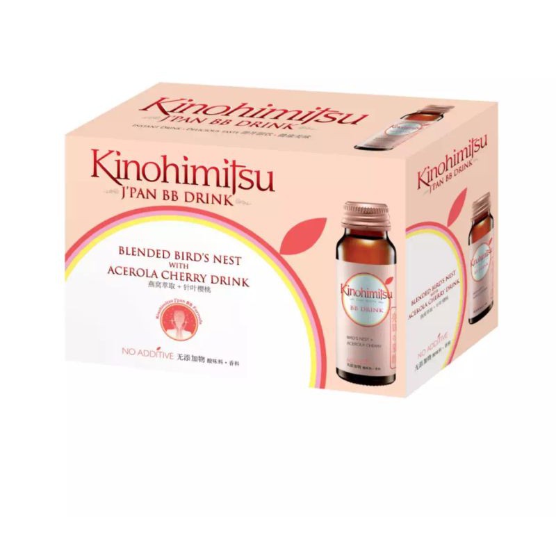 ( Clear Stock ) Kinohimitsu BB Drink 10s ( Expiry date 08/2021 ...