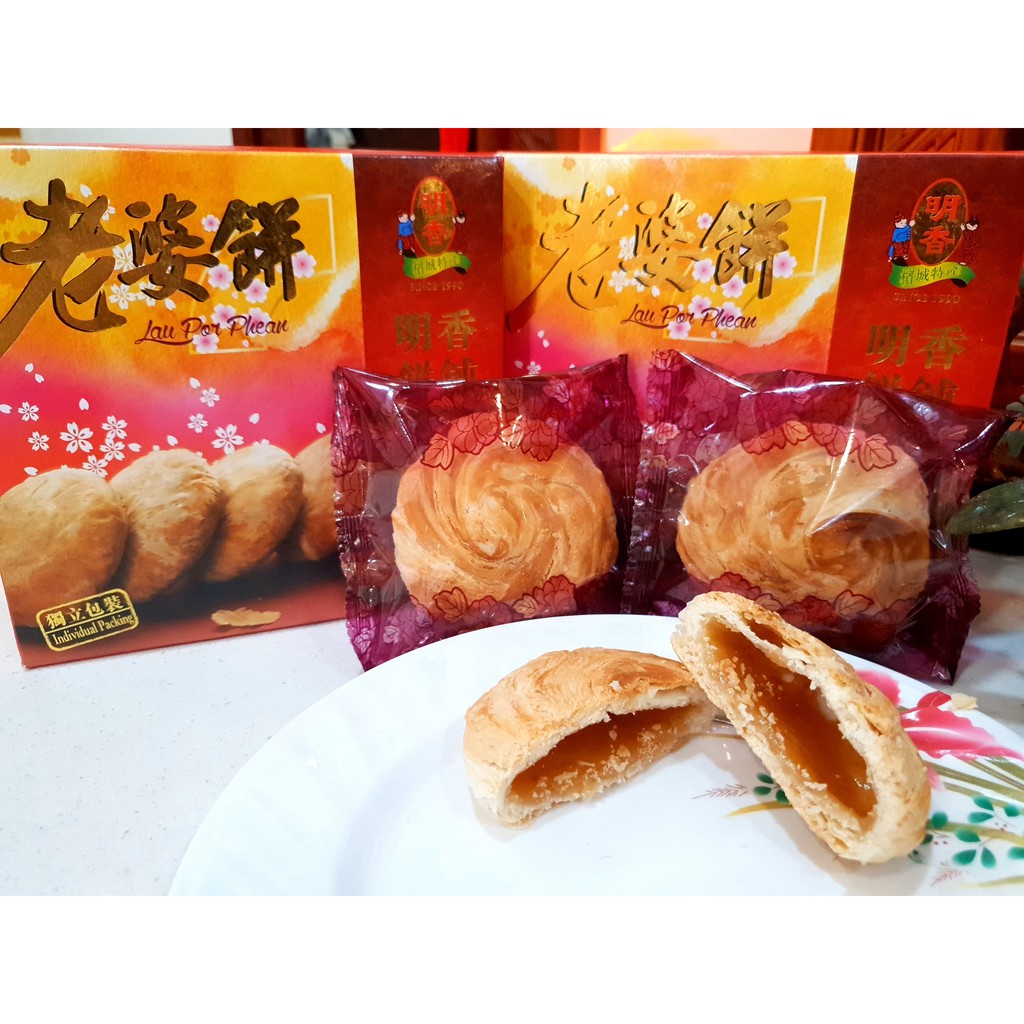 Lou Por Peng (8 pieces) / Pong Peah (8 pieces) | Shopee Malaysia