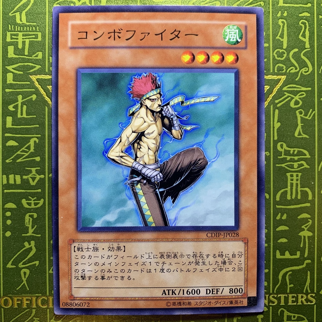YUGIOH Combo Fighter CDIP-JP028 (N) | Shopee Malaysia