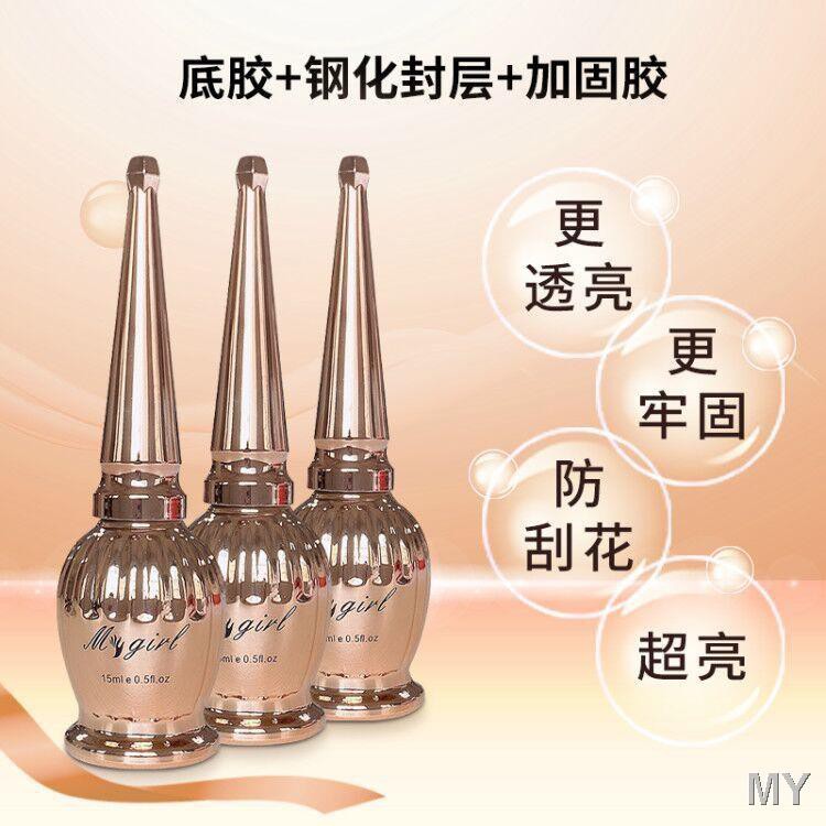 Set gam tetulang primer kuku dan lapisan kedap, meterai buram, keras ...